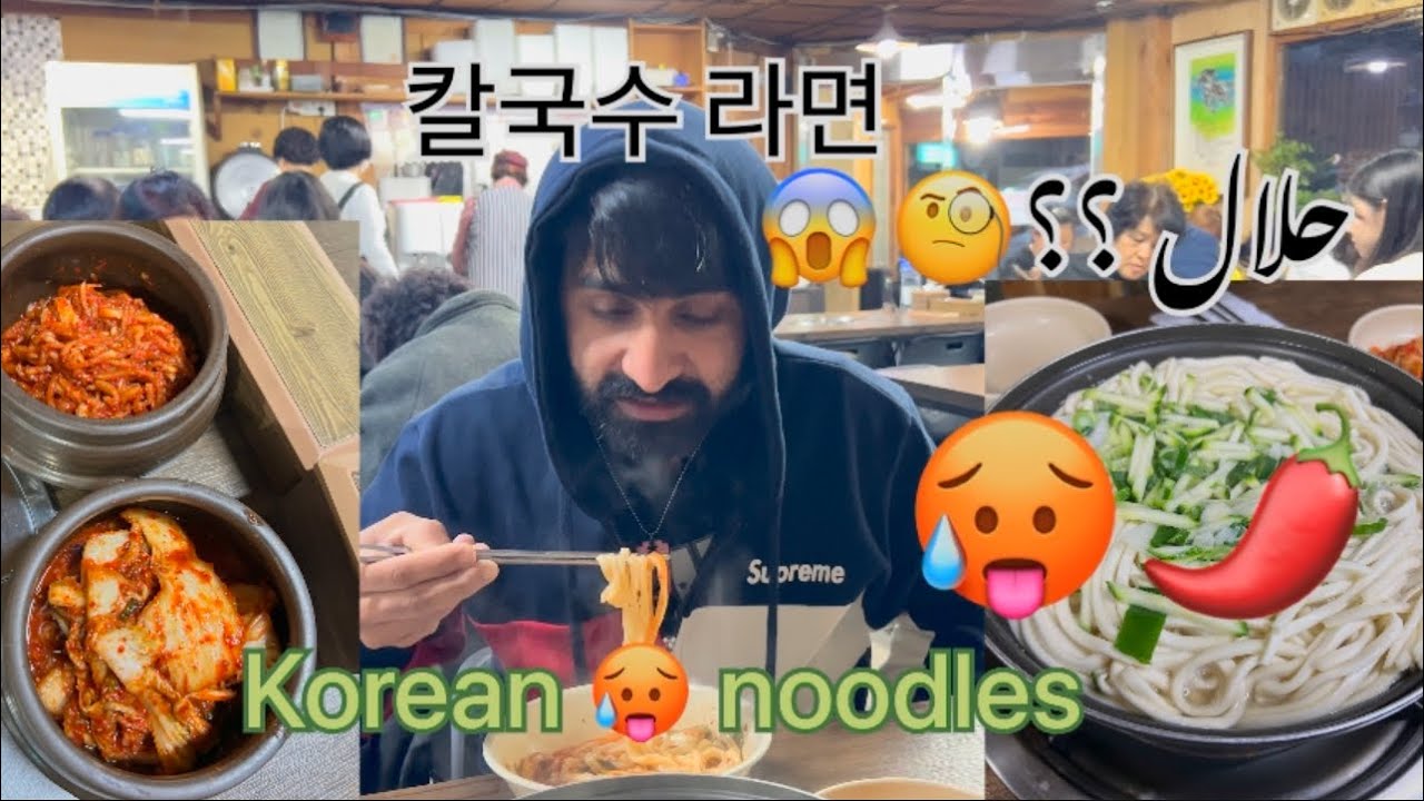 Halal or Not? Uncovering the Truth About Korean Noodles for Muslims. # ...
