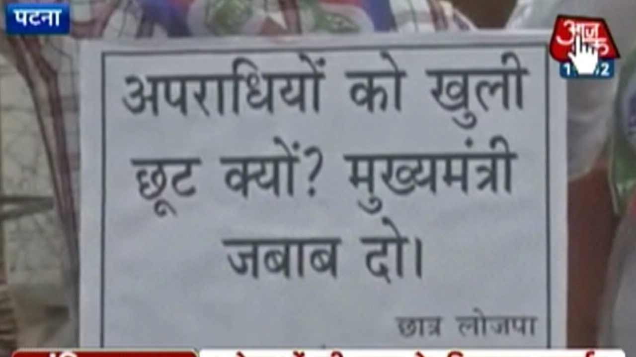 India 360: NDA Leaders Take Out 'Aakrosh March' In Bihar - YouTube