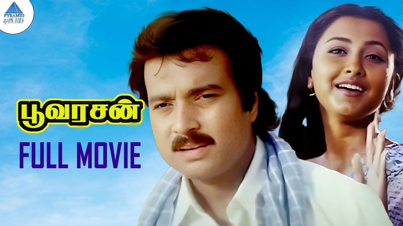 Karthik Super Hit Tamil Movie | Poovarasan Full Movie | Rachna Banerjee ...