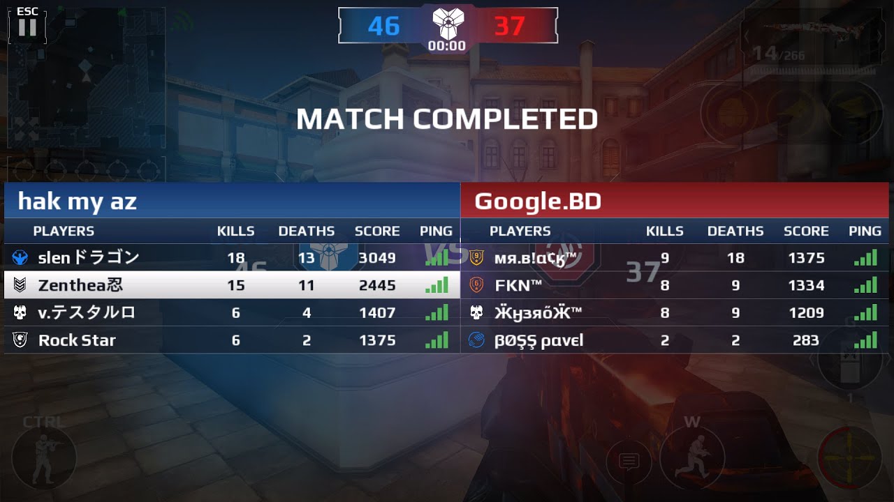 SB VS GOOGLE BD - YouTube