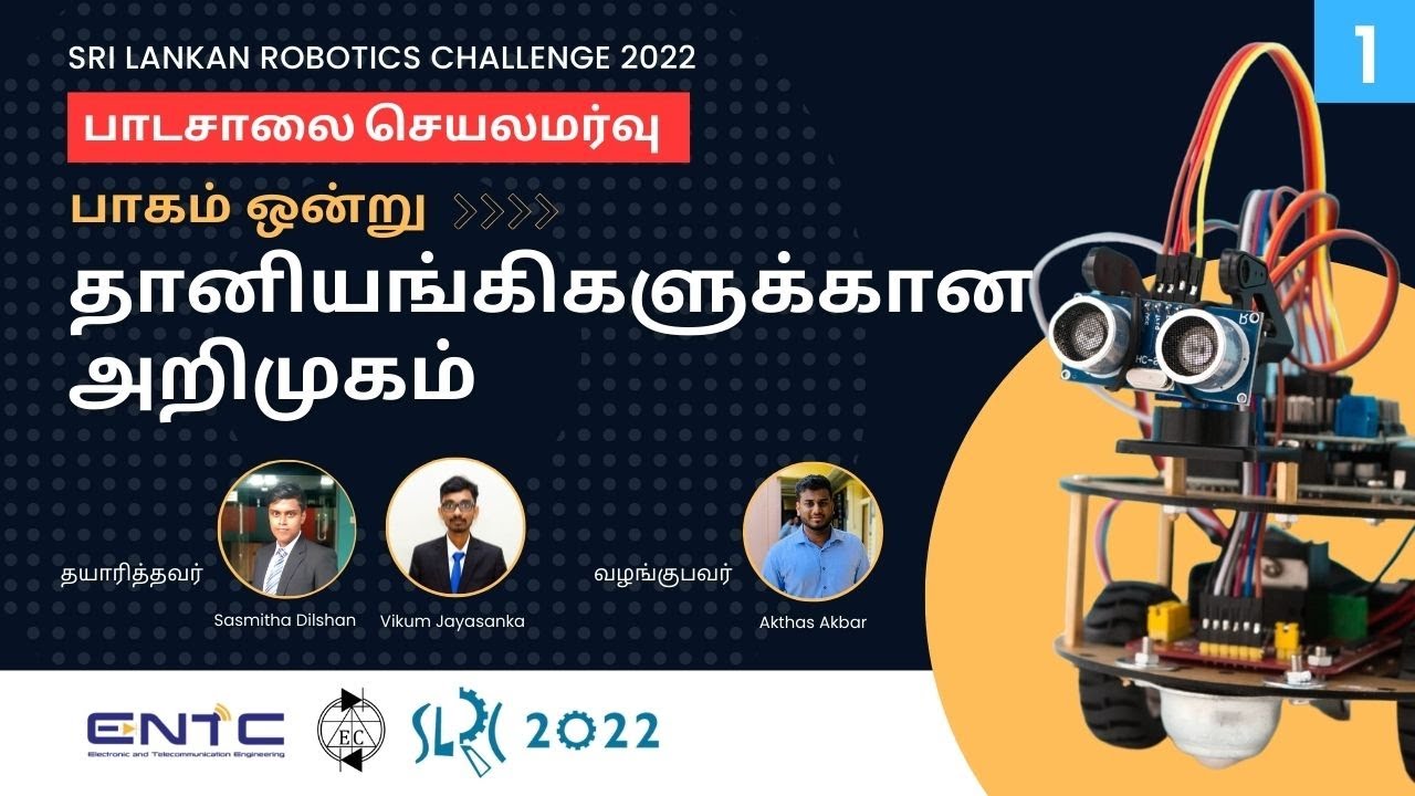 SLRC 2022 Robotics Tutorial 1 || Tamil Medium - YouTube