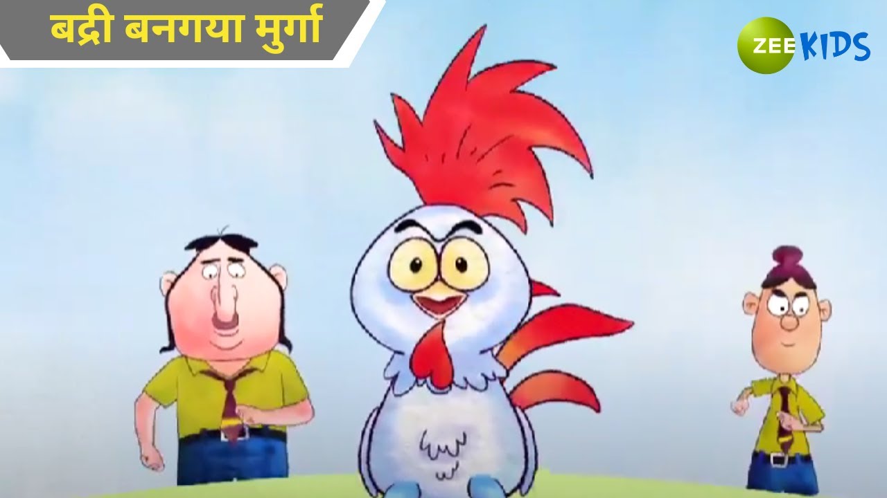 बद्री बनगया मुर्गा | Badrinath and Budhdeb | Comedy Cartoon | Hindi ...