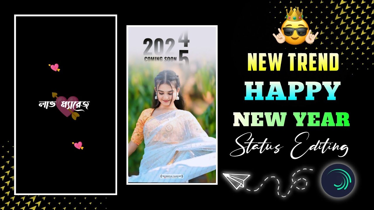🥰🔥New Style Happy New Year 2025 Status Editing Alight Motion | Happy ...