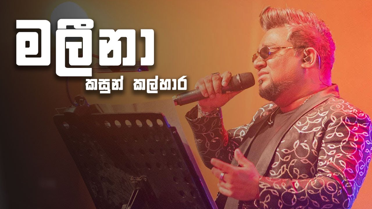 Kasun Kalhara - Malena | මලීනා (Live Performance) - YouTube