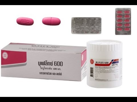Буфлекс (ибупрофен), 10 таблеток, Таиланд / buflex 600 - YouTube