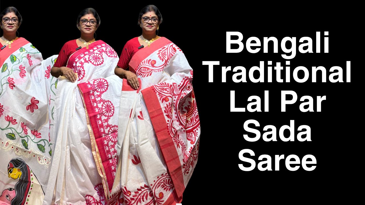 Lal Par Sada Saree| Durga Puja Special Saree Collection| Navaratri ...