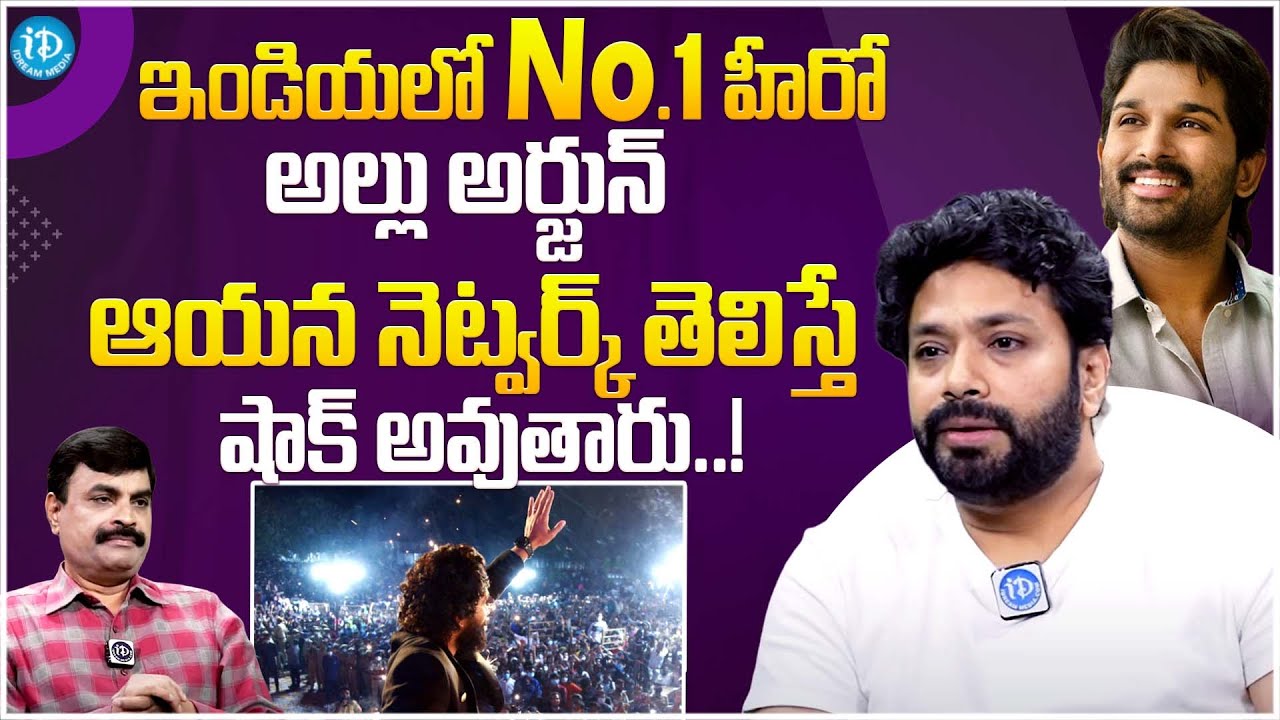 Actor Aditya Om About Allu Arjun Network In India || Puspha 2 Latest ...