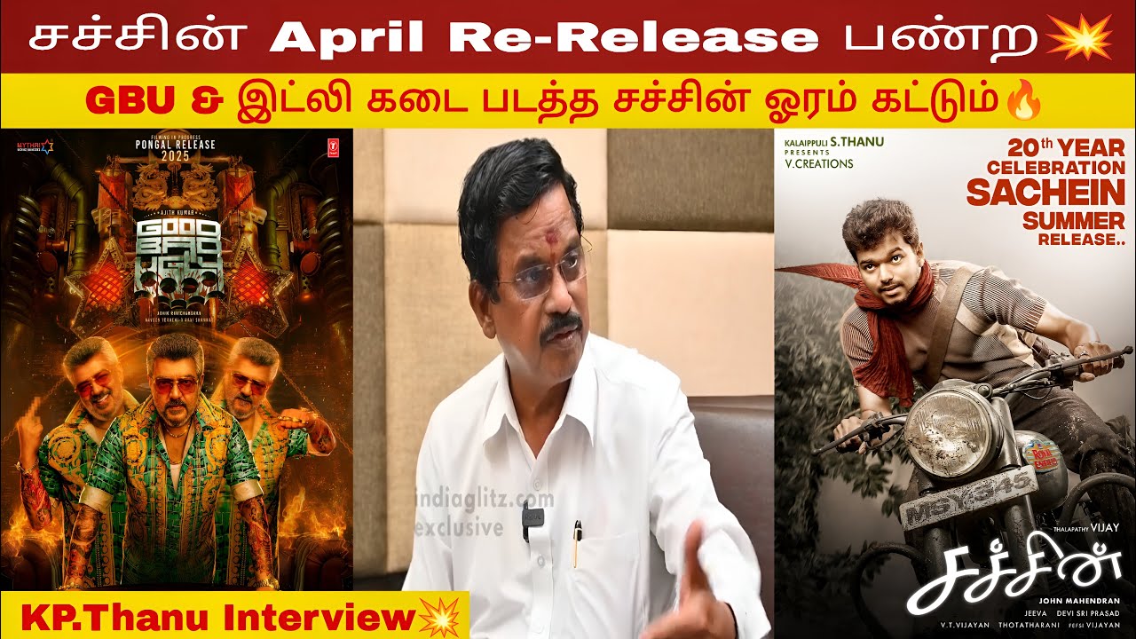 Sachin Movie Re-release April 2025😍 -K.P Thanu | Vijay | Genelia | Kalai Puli Thanu | Release ...