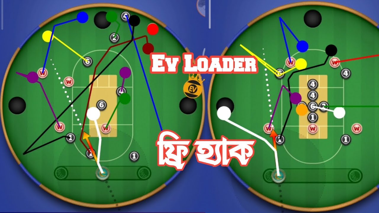 Ev Loader Carrom Pool Free Hack | Carrom Cricket Event Complete | - YouTube