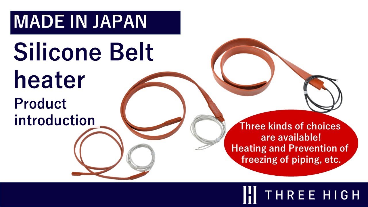 【ThreeHigh Products】Introducing silicone belt heaters in 3 minutes ...