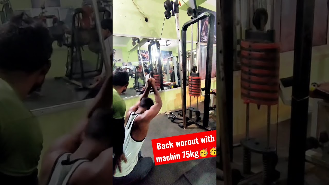 back workout machin #zym workout🏋🚴💪 - YouTube
