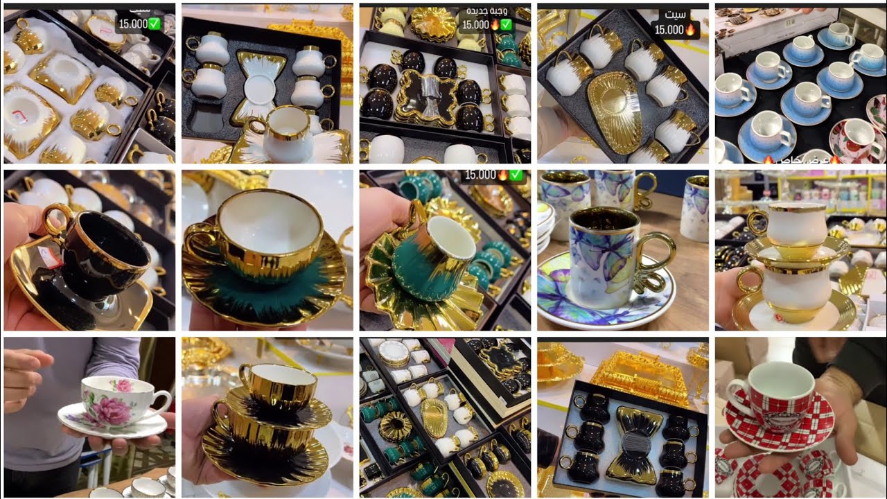 #2024 😍Stylish ☕ Tea Cups Design Collection | Antique Designs of ☕ Tea ...
