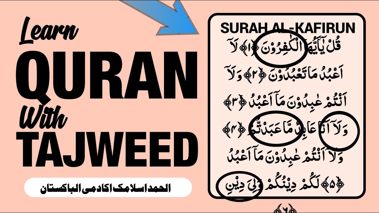Learn surah kafiron with complete tajweed and solve mistkes - YouTube