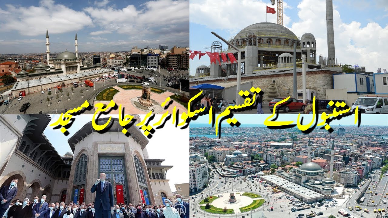 New Mosque on Istanbul’s iconic Taksim Square | president Erdogan ...