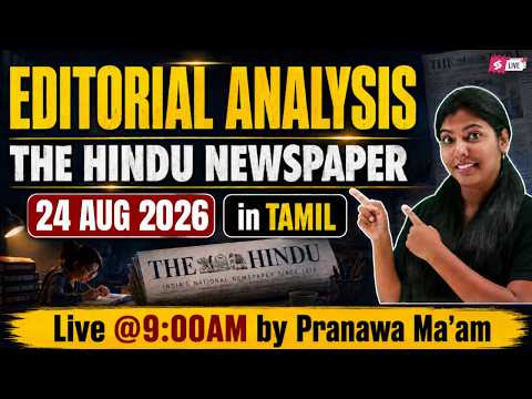 Editorial Analysis | The Hindu newspaper | In Tamil | By Pranawa | 24 Aug 2026