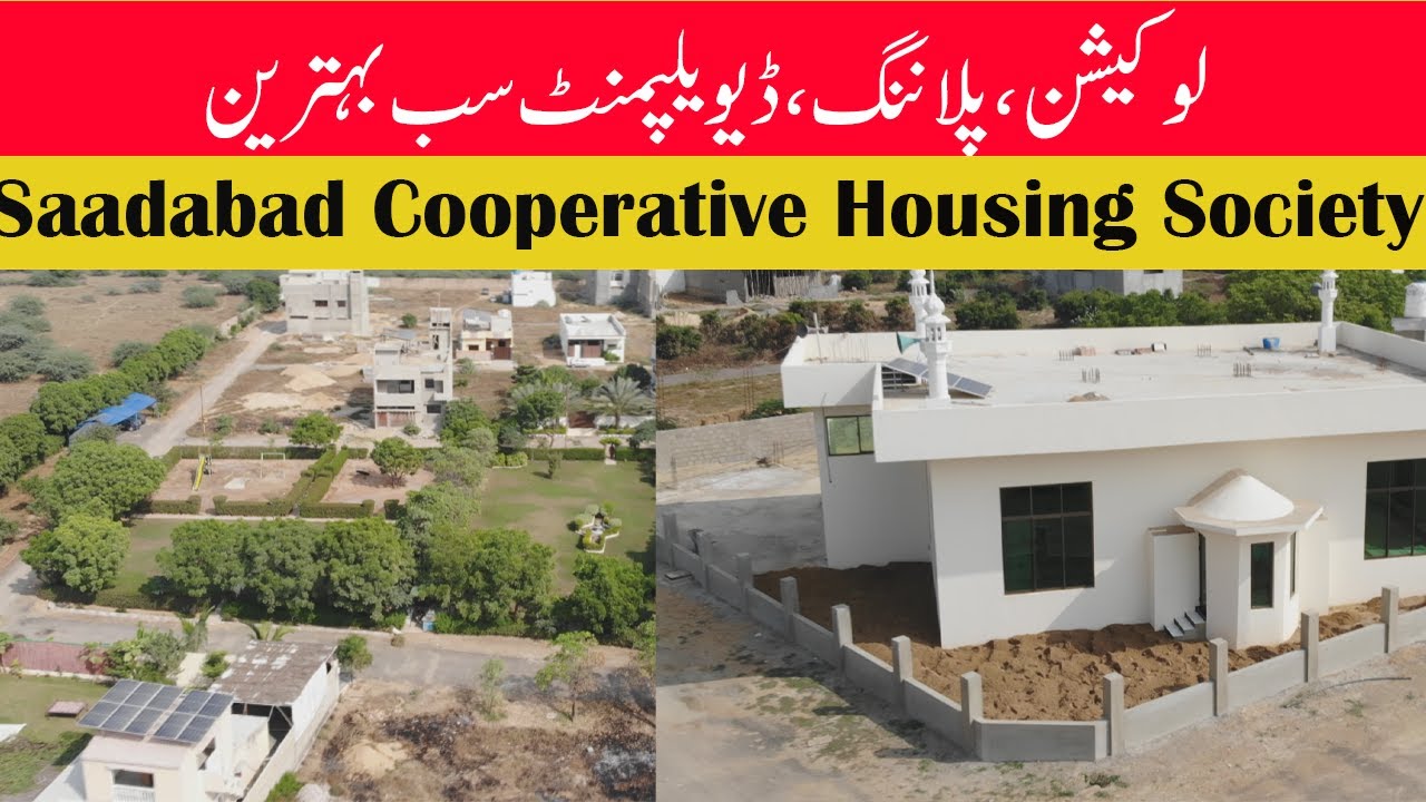 #Saadabad Cooperatives #Housing Society | #Complete Details | #Jinnah # ...
