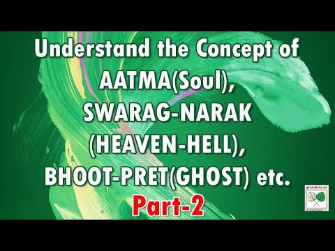 Understand the Concept of AATMA(Soul), SWARAG-NARAK(HEAVEN-HELL), BHOOT ...