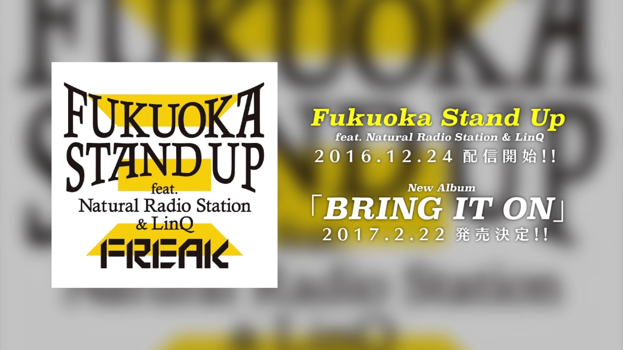 FREAK / Fukuoka Stand Up feat. Natural Radio Station & LinQ Teaser ...