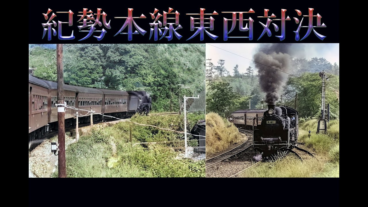 紀勢本線東西対決～魔理沙が東で霊夢が西 "East" Marisa vs "West" Reimu, Battle at JNR Kisei ...