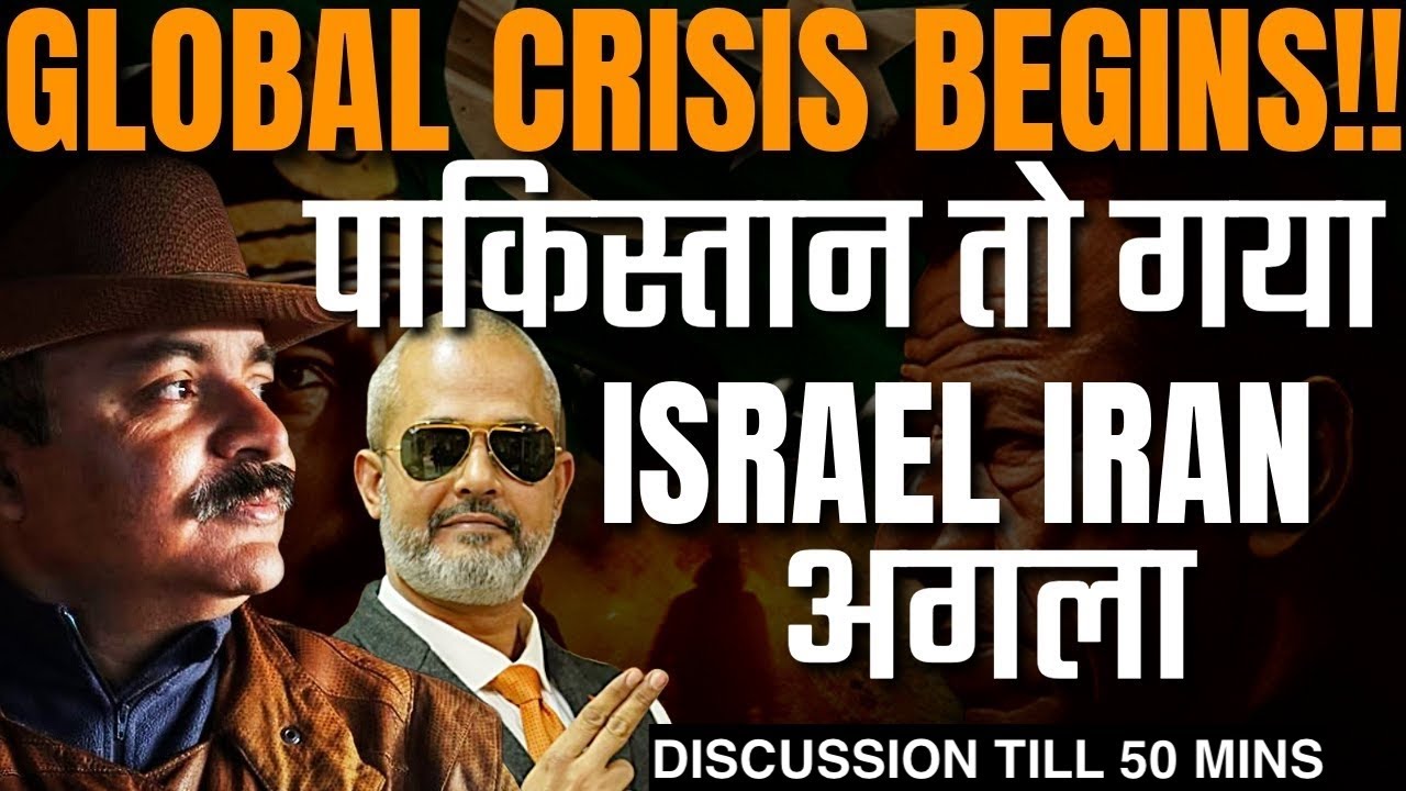 Col Ajay Raina I Pakistan Karachi Hit, Israel Iran Crisis & Russia, Has ...