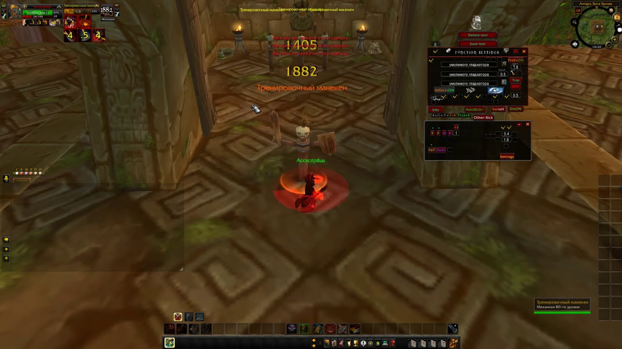 Test dummy, rotation script warrior, server Warmane.com - YouTube