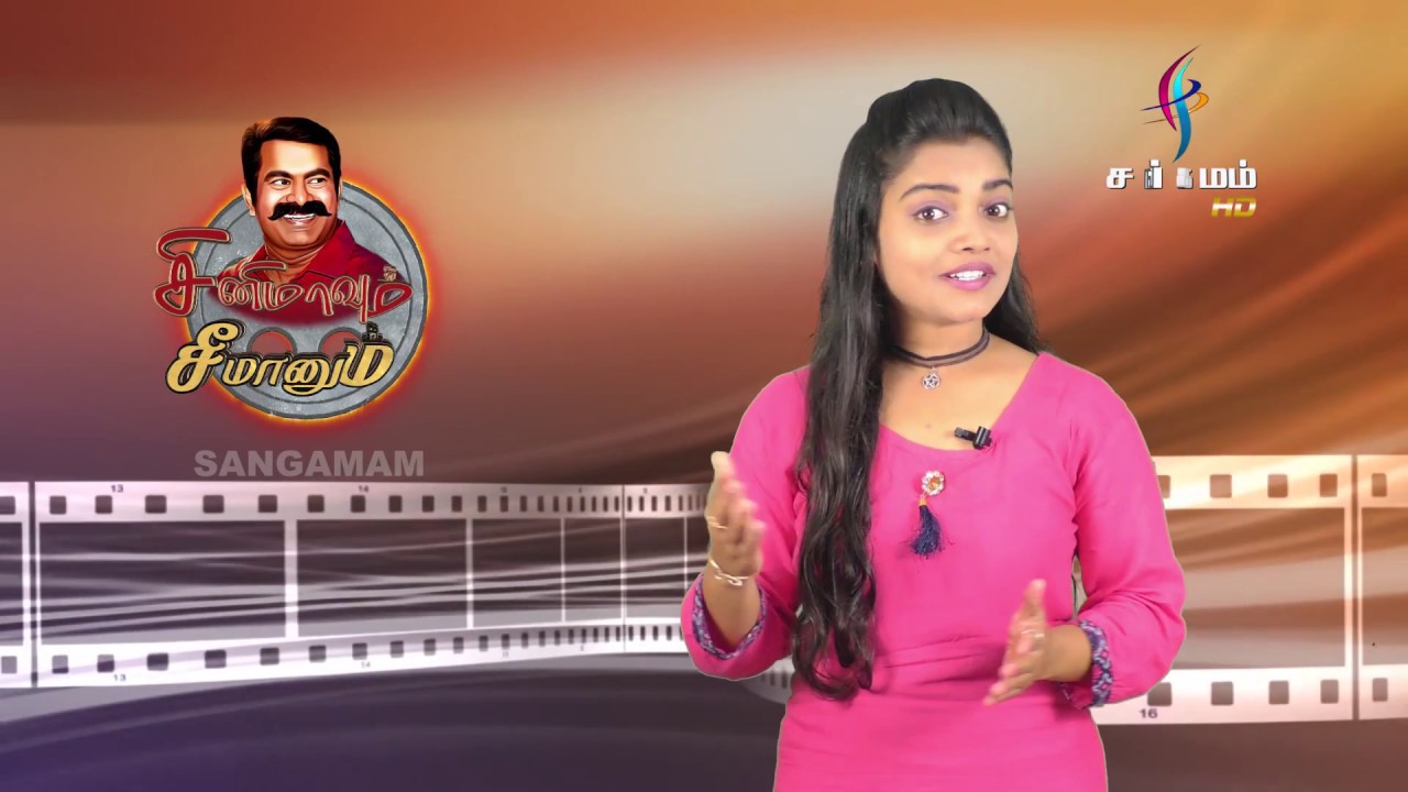 Actor Seeman Interview - YouTube