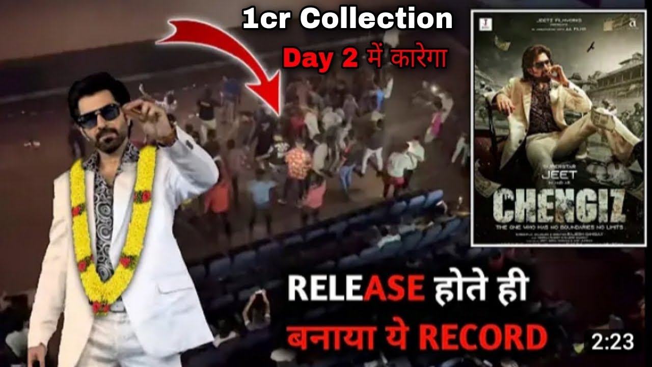 Chengiz Day 2 Advance Booking Collection l Chengiz Movie Review l ...
