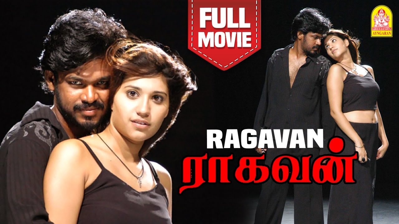 Ragavan Full Movie | Vijith | Radhika Malhotra | Manoj K. Jayan ...