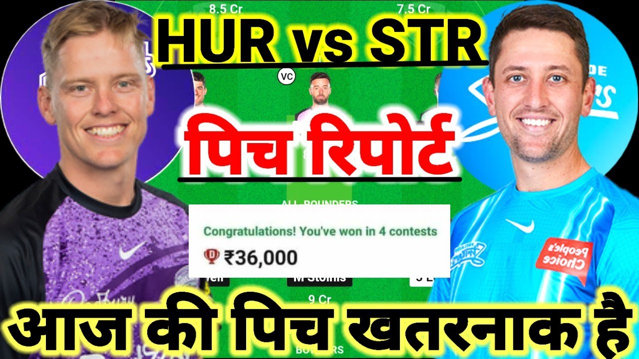 HUR vs STR Dream11 Prediction | Dream11 Team Of Today Match | STR vs ...