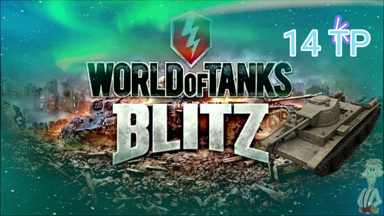 14TP - YouTube