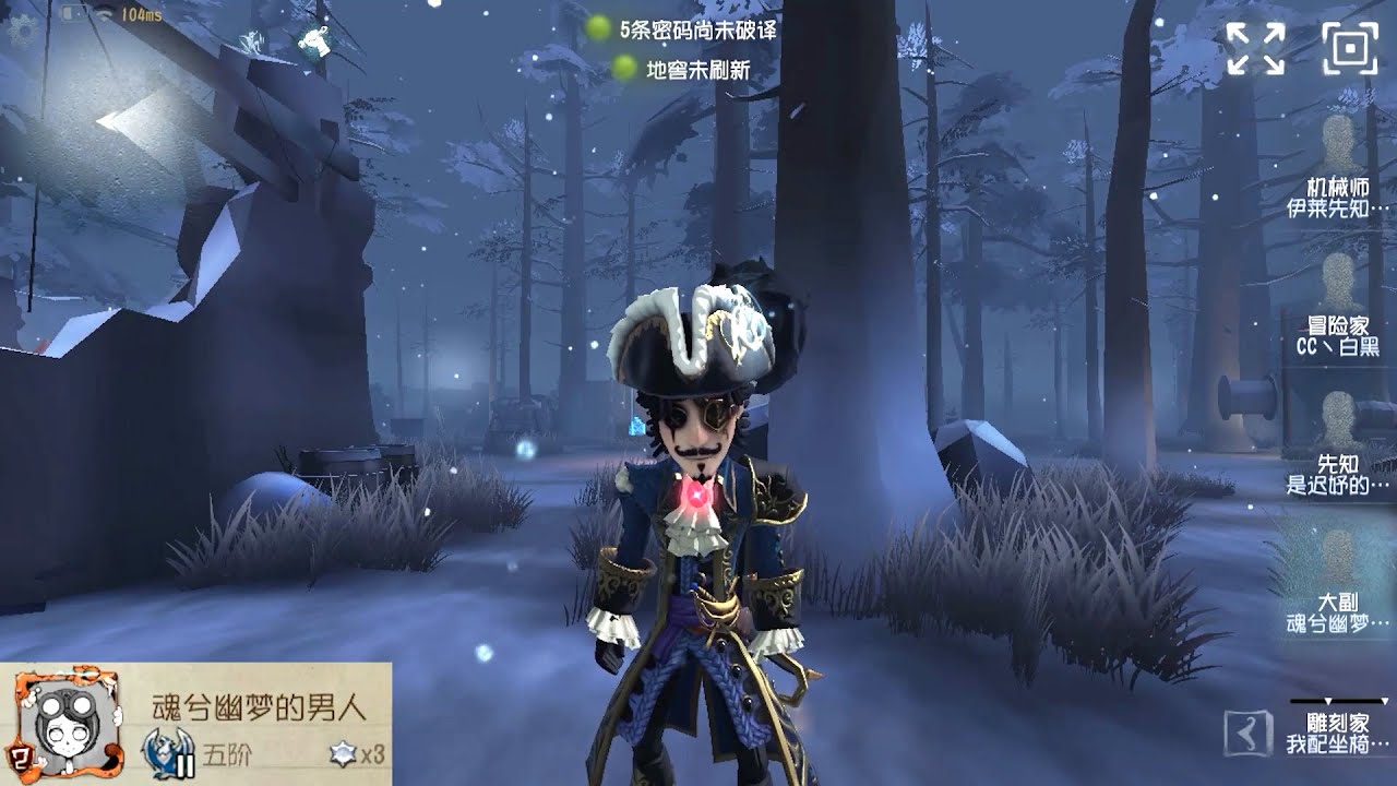 #2 First Officer | Pro Player | Leo's Memory | Identity V - YouTube