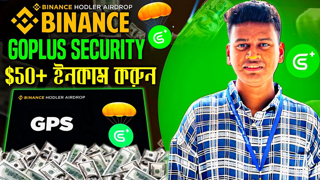 Free Binance Holder Airdrop Goplus Security (GPS) - Get Free GPS Token 🔥 Bnb Holder Airdrop 🔥 ...