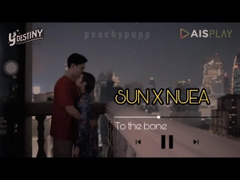 [BL] Sun X Nuea || FMV | I want you to take me home • Y-Destiny EP3 & EP4 - YouTube