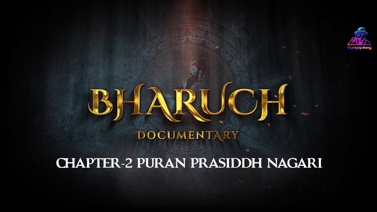 Bharuch Documentary | Chapter-2 Puran Prasiddh Nagari | Bharuchi Jasus ...