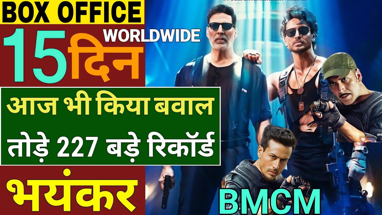 Bade Miyan Chhote Miyan 15th Day Collection | BMCM Box Office ...