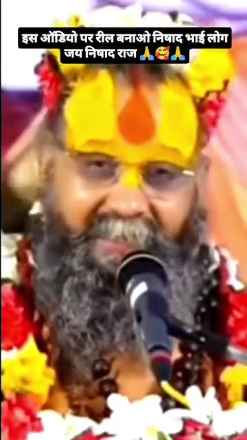 Jay Nishad Raj - YouTube