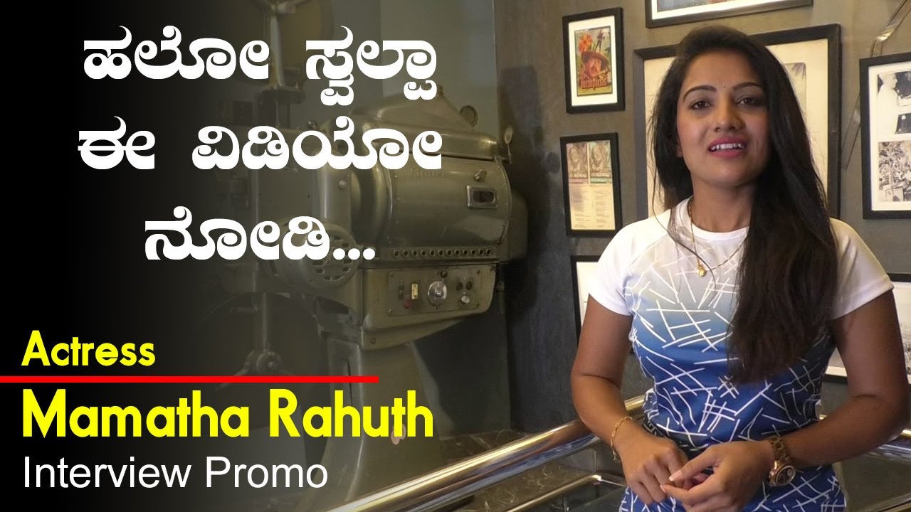South indian Actress Mamatha Rahuth Exclusive interview promo ...