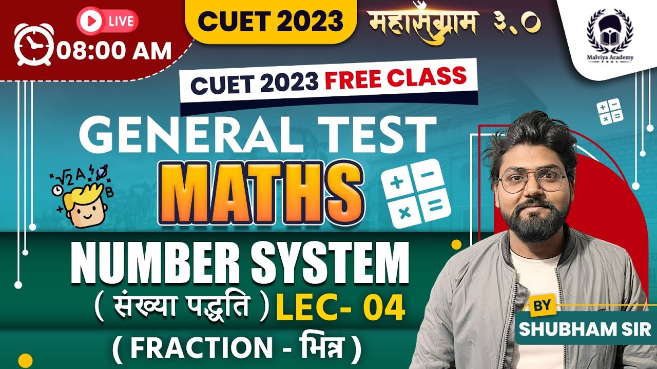 Number System lec 04 | Fraction | CUET General Test Maths | CUET 2023 ...