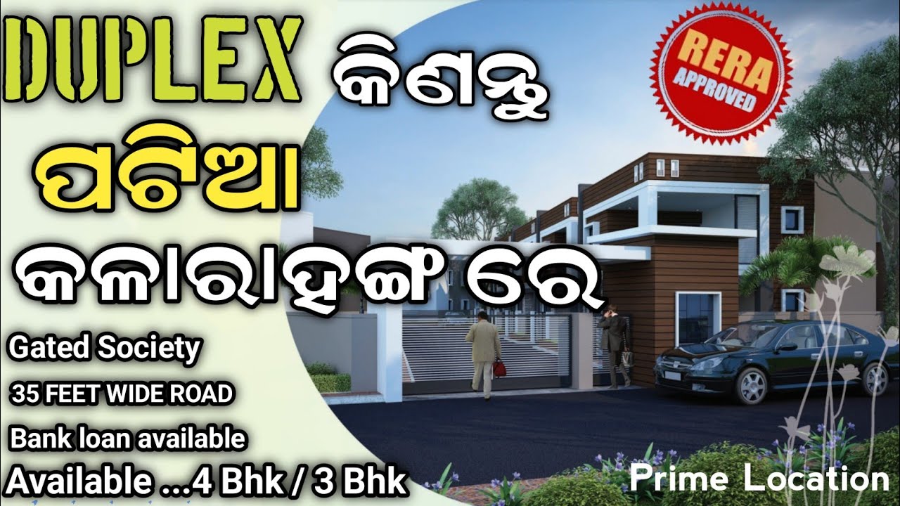 Duplex sale in Bhubaneswar Patia - YouTube