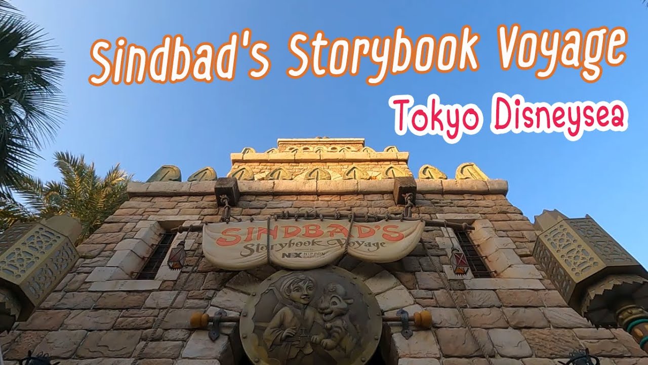 [Inside] Sindbad's Storybook Voyage l Tokyo Disneysea - YouTube