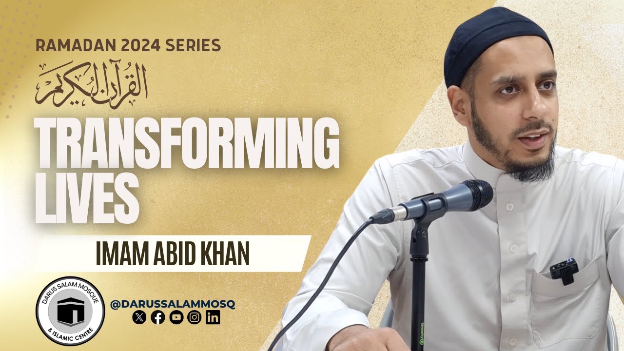 The Qur'an: Transforming Lives | Imam Abid Khan | Ramadan 2024 Series | Darus Salam Mosque - YouTube