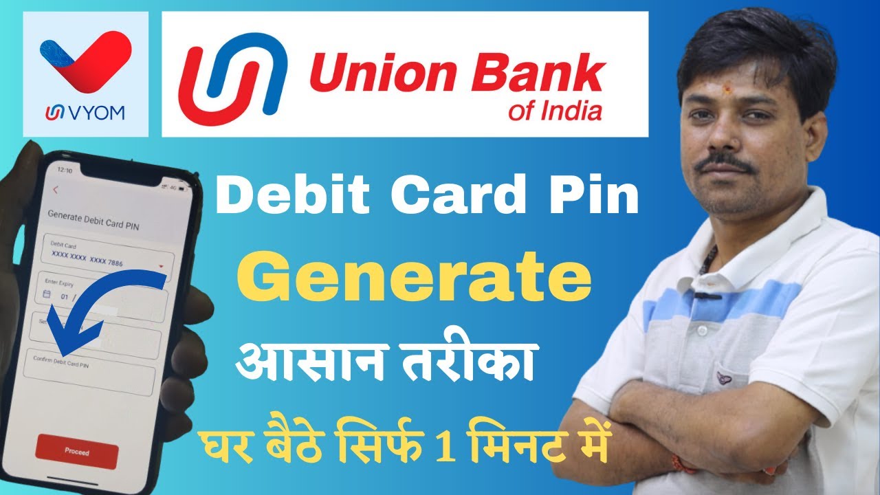 Union Bank ATM PIN Generation Mobile Se | Uniun Bank of india Debit ...