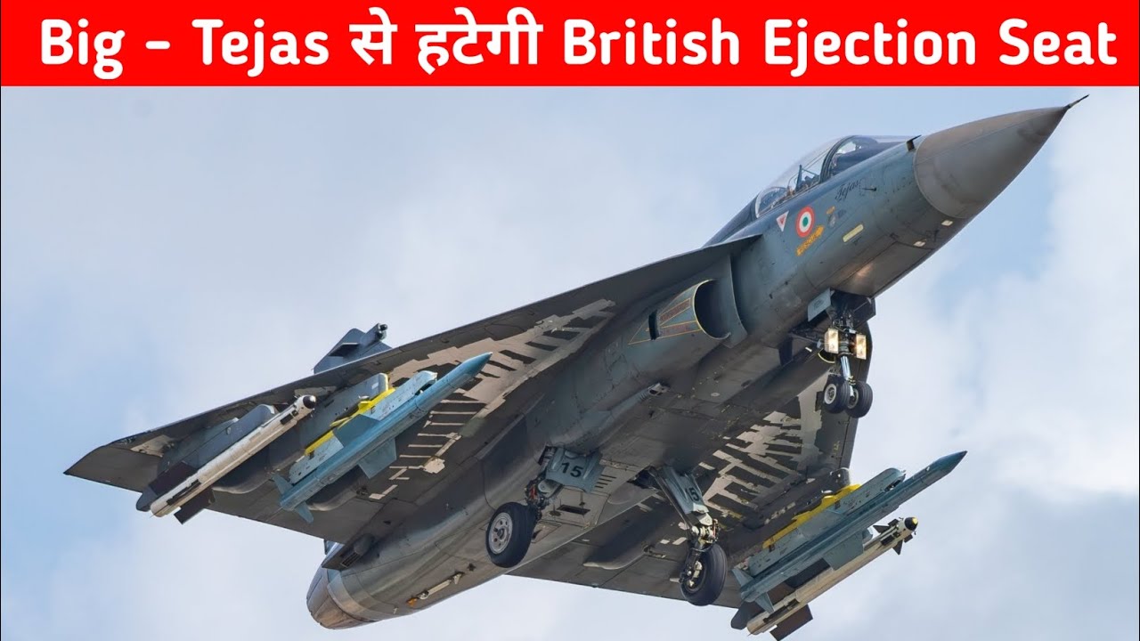Big - Tejas से हटेगी British Ejection Seat - Big Change In Tejas Export ...