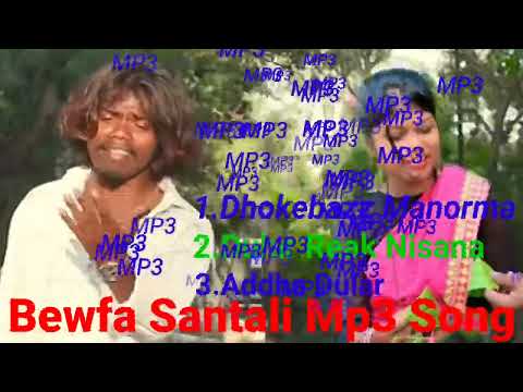 Bewfa Santali Mp3 Song/