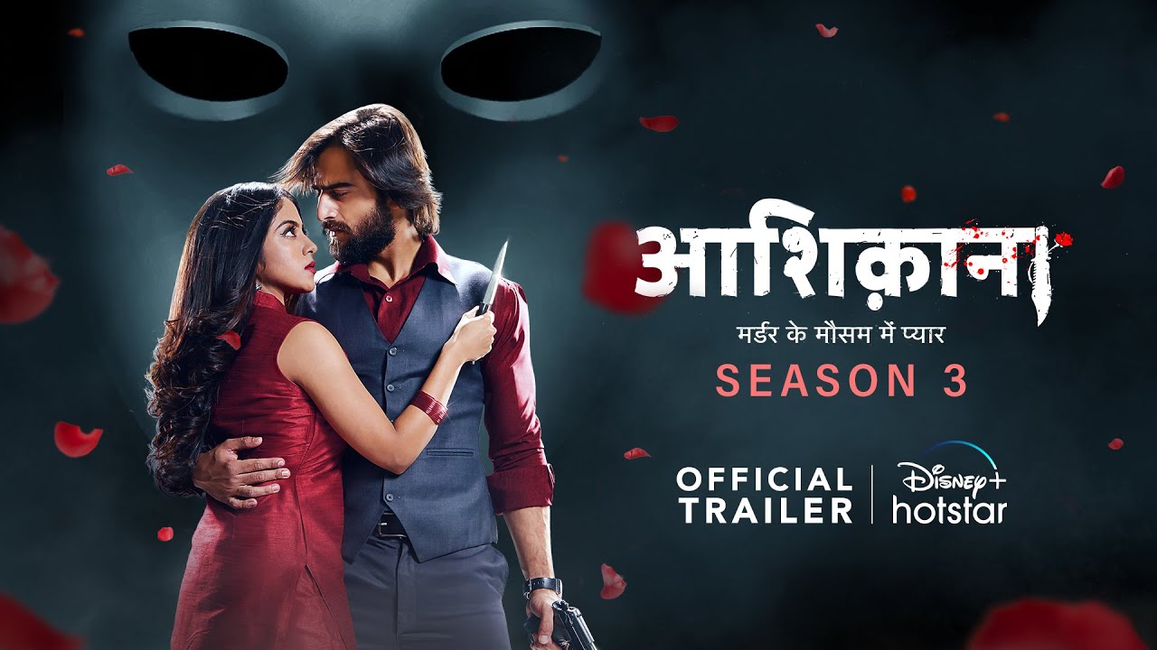Aashiqana Season 3 | Yash, Chikki | Official Trailer | Streaming from ...