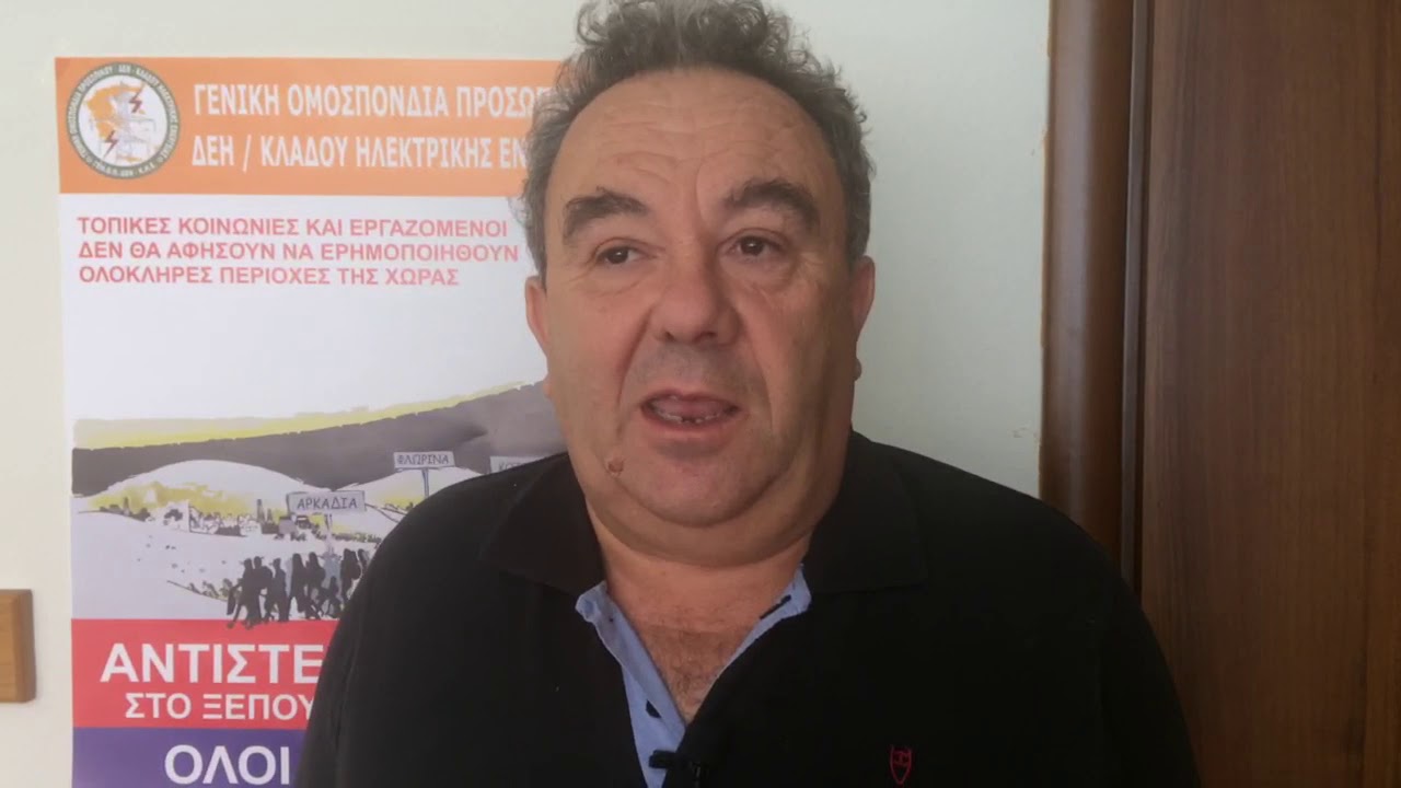 Ο ΜΟΣΧΟΥ ΜΟΣΧΟΣ ΠΡΟΕΔΡΟΣ ΤΟΥ "ΣΠΑΡΤΑΚΟΣ" ΓΙΑ ΤΙΣ ΔΗΛΩΣΕΙΣ ΜΗΤΣΟΤΑΚΗ ΓΙΑ ...