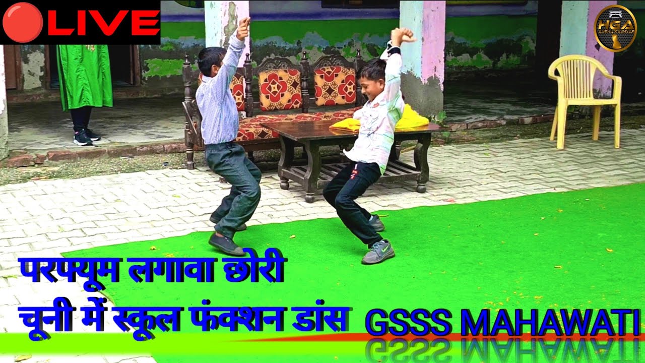 15 august function video | gsss mahawati function video | records by : anshu - YouTube