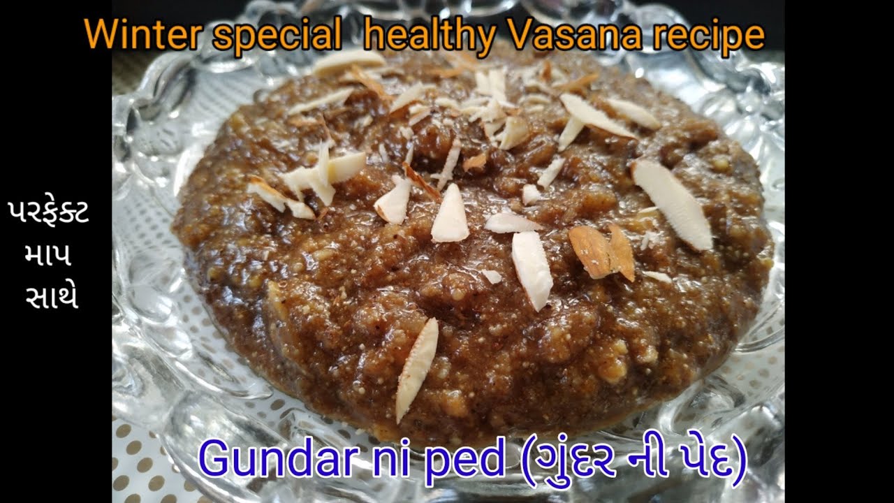 Gundar ped recipe |Gund ped |Winter vasana Gunder ped recipe |Gund ...