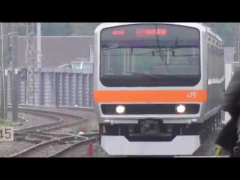 【営業運転開始MU34編成】E231系0番台MU34編成しもうさ号海浜幕張行き JR武蔵野線南流山駅発車 - YouTube