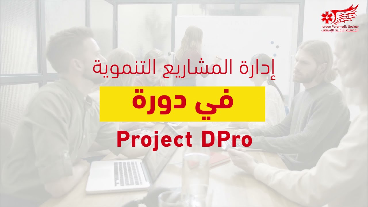 PMD Training Program | Project DPro Certification - YouTube